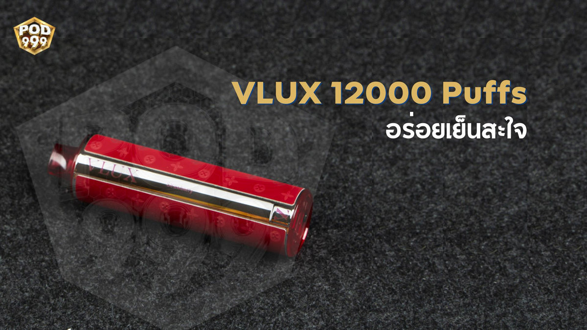 VLUX 12000 Puffs: อร่อยเย็นสะใจ – pod999